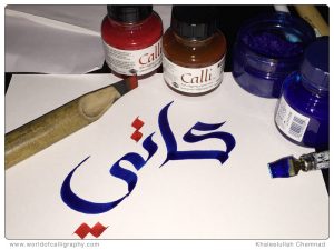 Calligrapher – World of Calligraphy