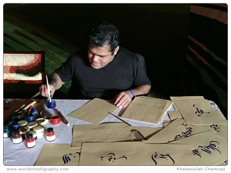Calligrapher – World of Calligraphy