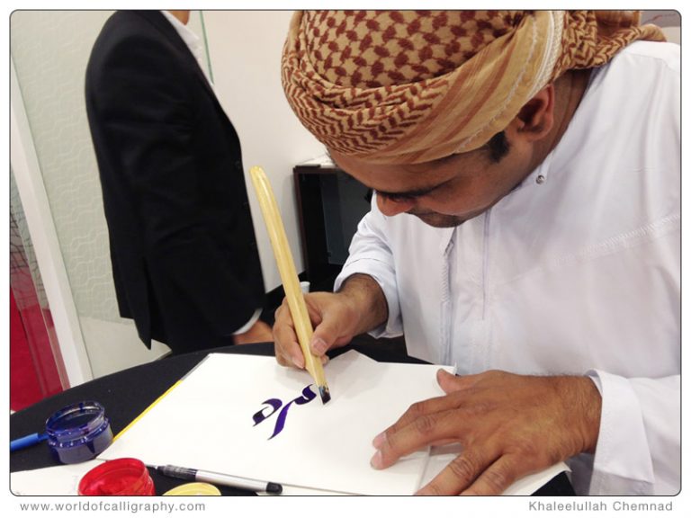Calligrapher – World of Calligraphy