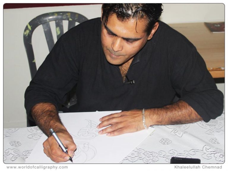 Calligrapher – World of Calligraphy