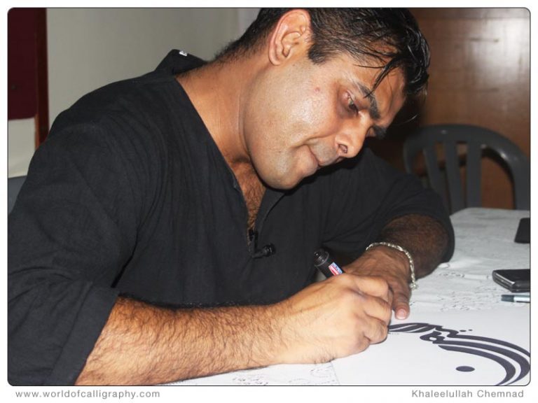 Calligrapher – World of Calligraphy