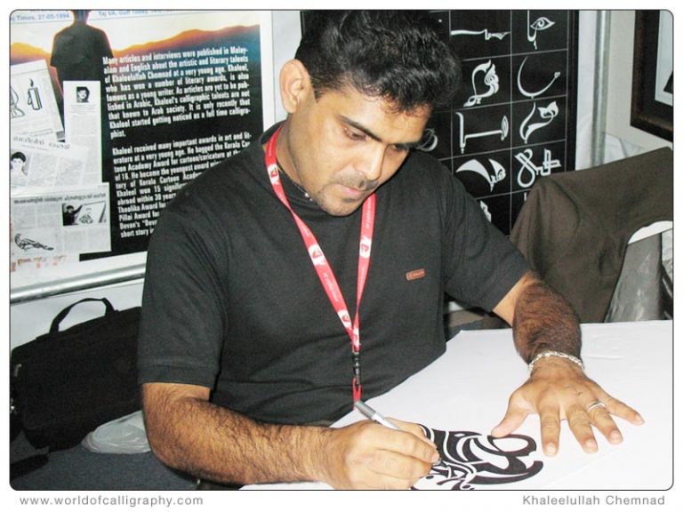 Calligrapher – World of Calligraphy