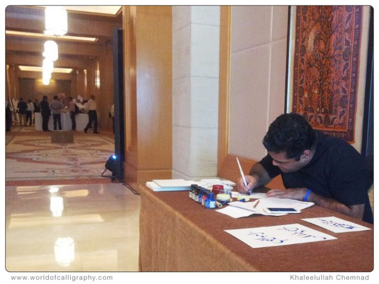 Calligrapher – World of Calligraphy