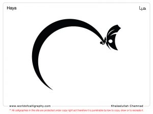 Haya – World of Calligraphy